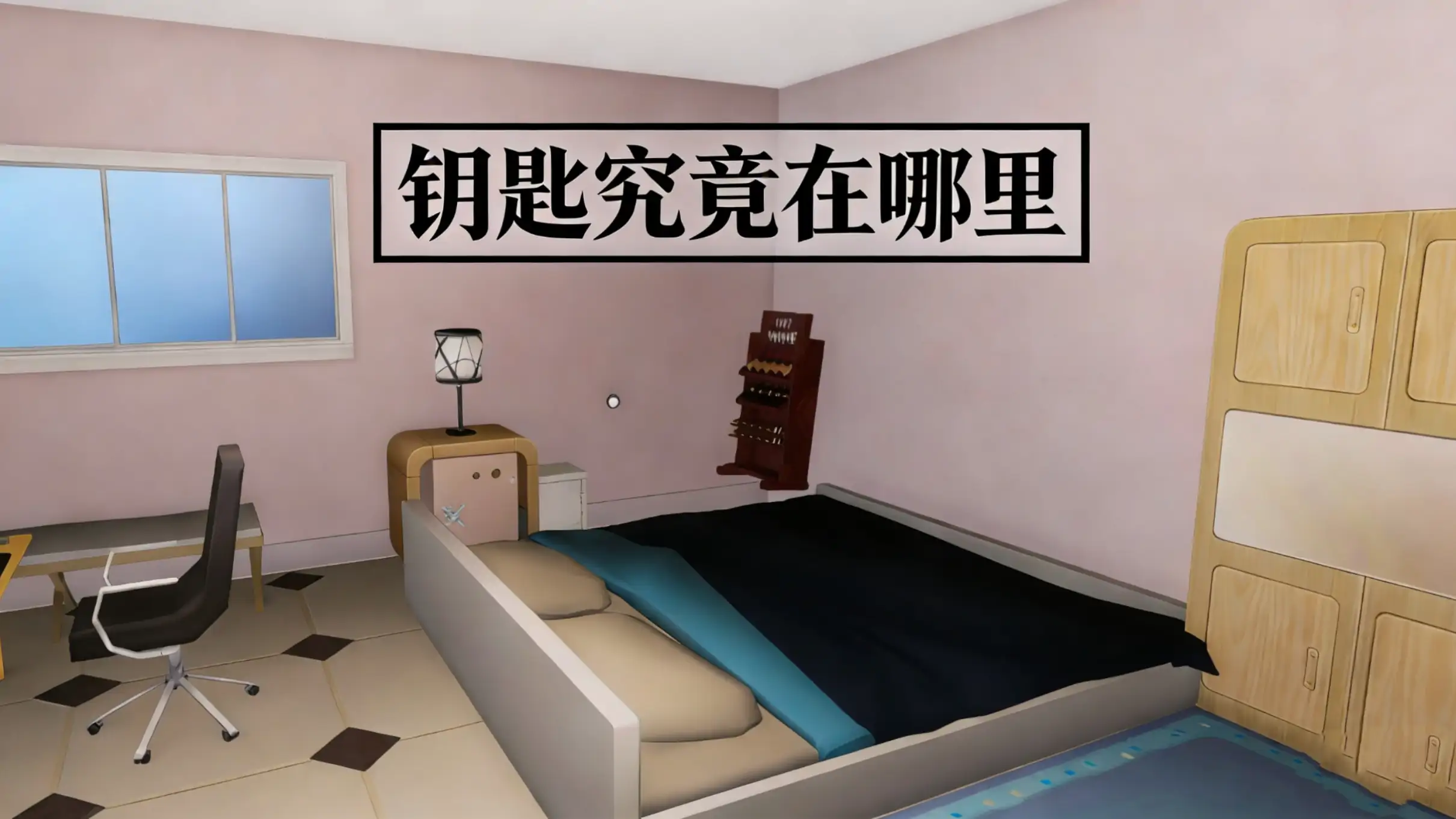 三日祭免费下载_三日祭 2025最新手机版下载安装 - 233乐园